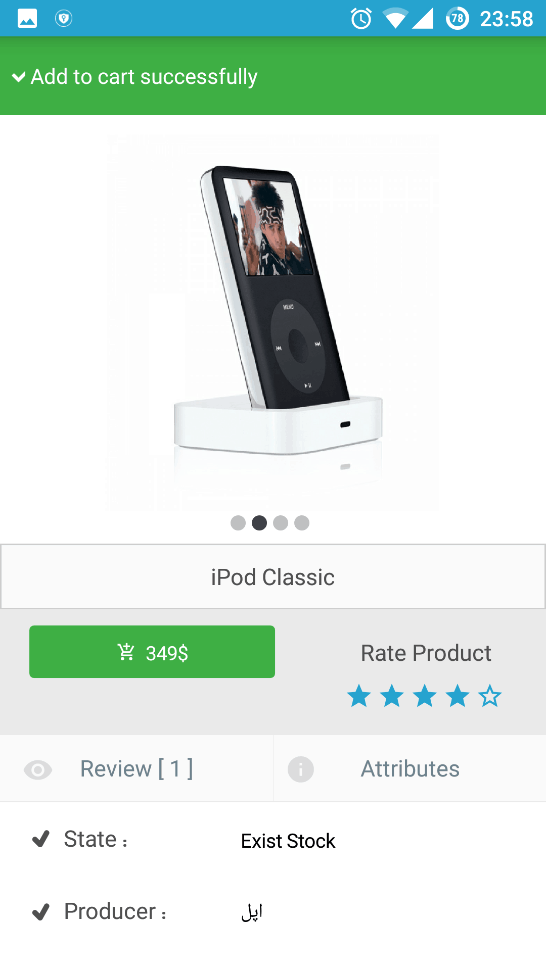 Opencart iOS and Android mobile apps | Opencart REST API